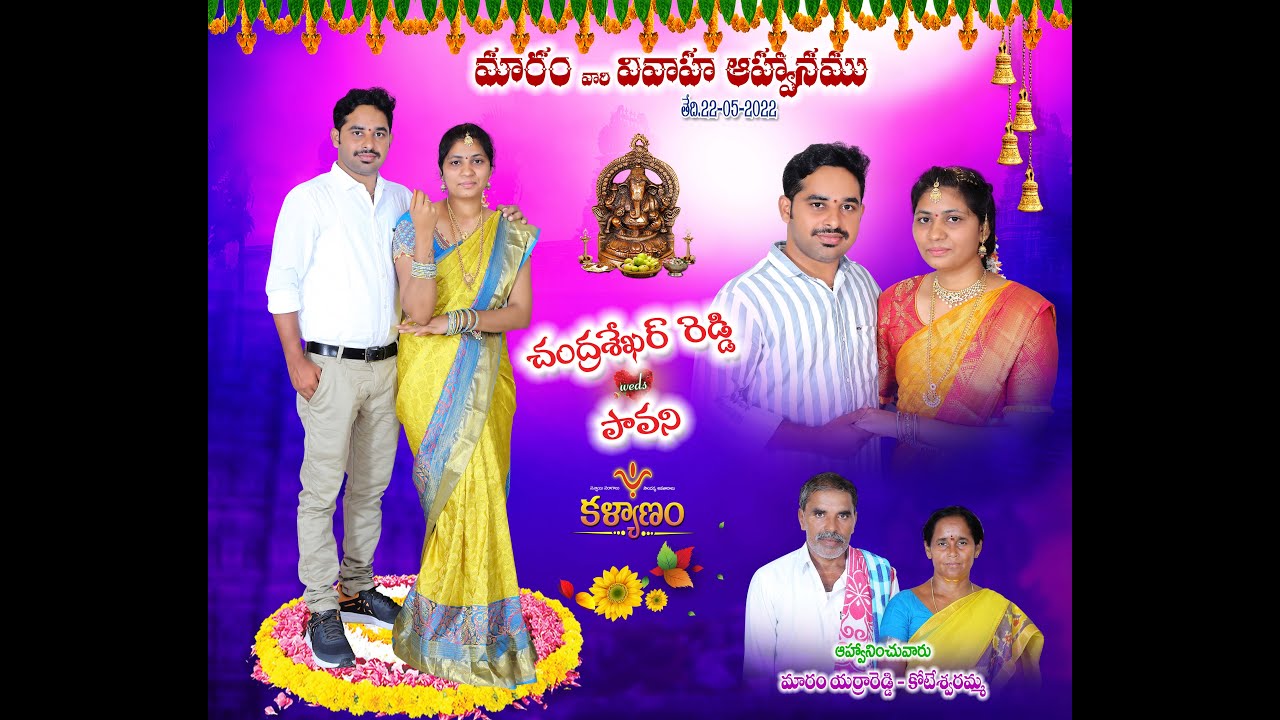 Venkata Chandra Sekhar Reddy ️ Pavani Wedding Live ............. - YouTube