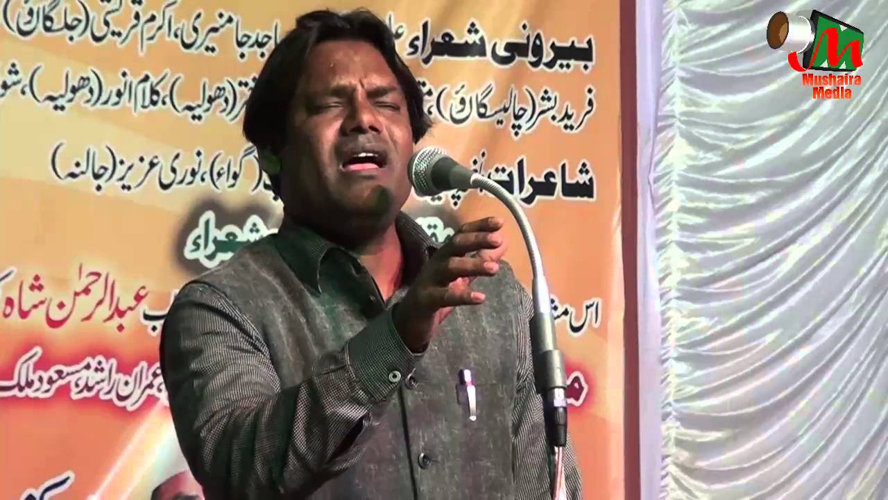 Altaf Ziya, Malegaon Mushaira [HD], 08/01/2016, Mushaira Media - YouTube