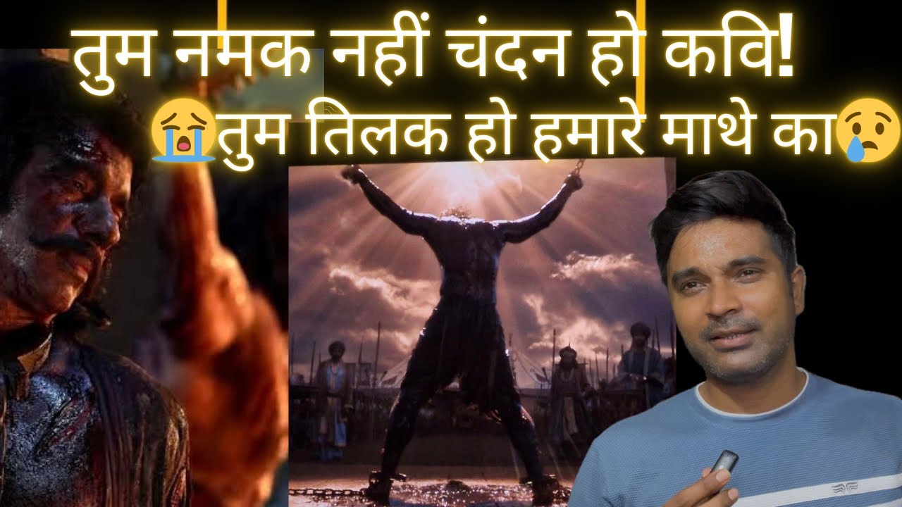 CHHAAVA MOVIE KAVI KALASH LAST SCENE FULL POETRY, POEM | LOYAL ...