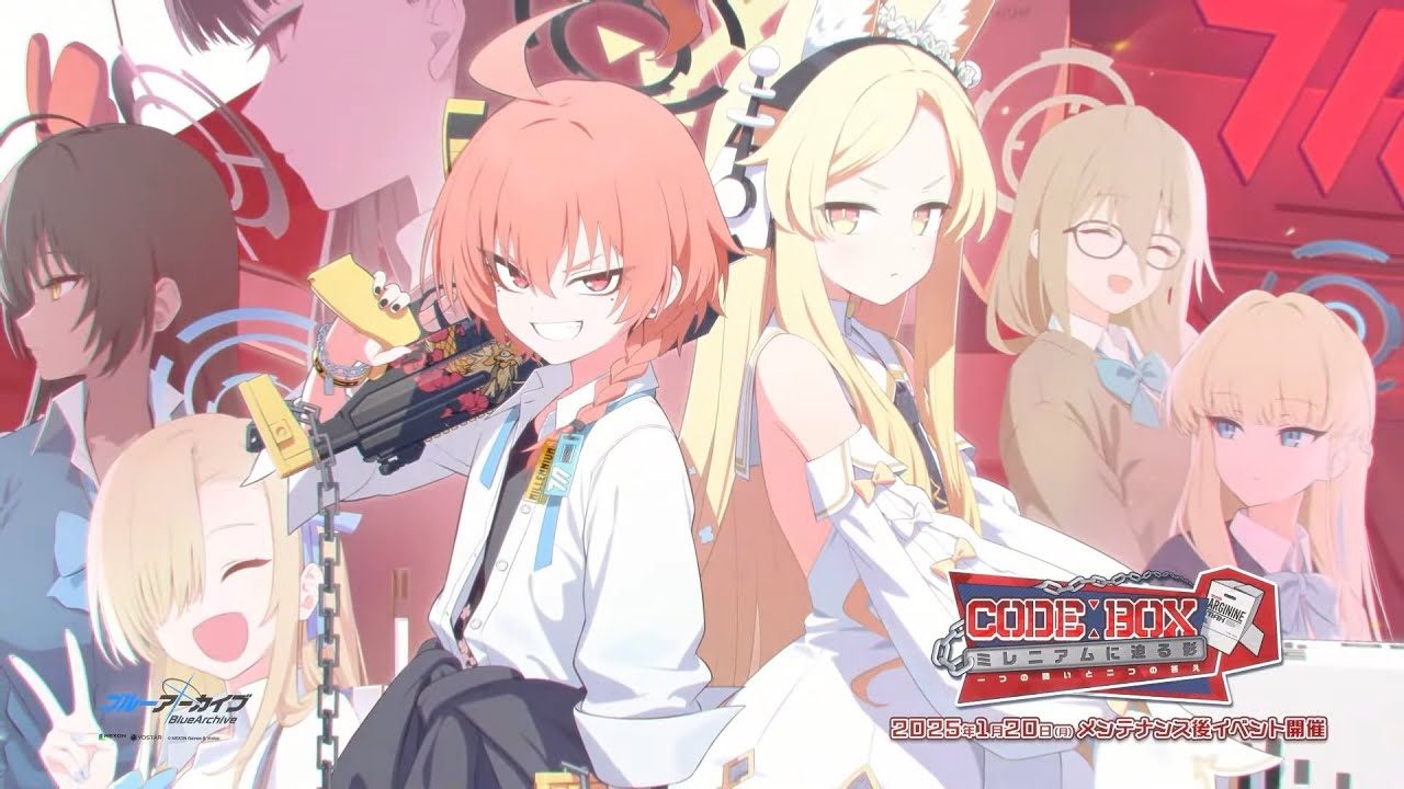 블루아카이브(BlueArchive) - 『CODE : BOX ~밀레니엄에 다가오는 그림자~』 이벤트 PV - YouTube