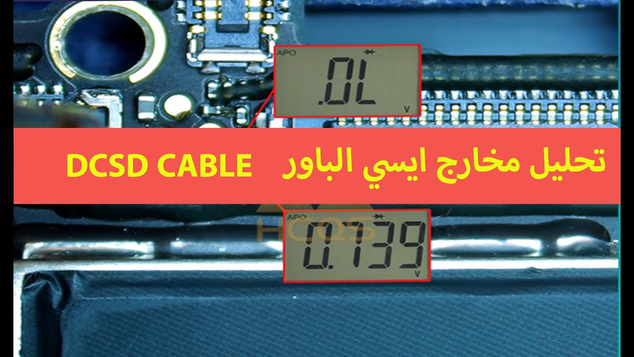 CHECK PMU OUTPUT DCSD CABLE قياس الفولتات الخارجة والداخلة وتحليلها ...