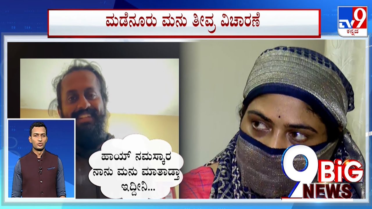 9 Big News Top News Stories Of National & State (25-05-2025) - YouTube