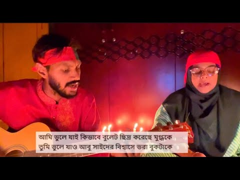 চলো ভুলে যাই // Parsha Song Cover// Xenonxihaan // TsTamanna // Cholo ...