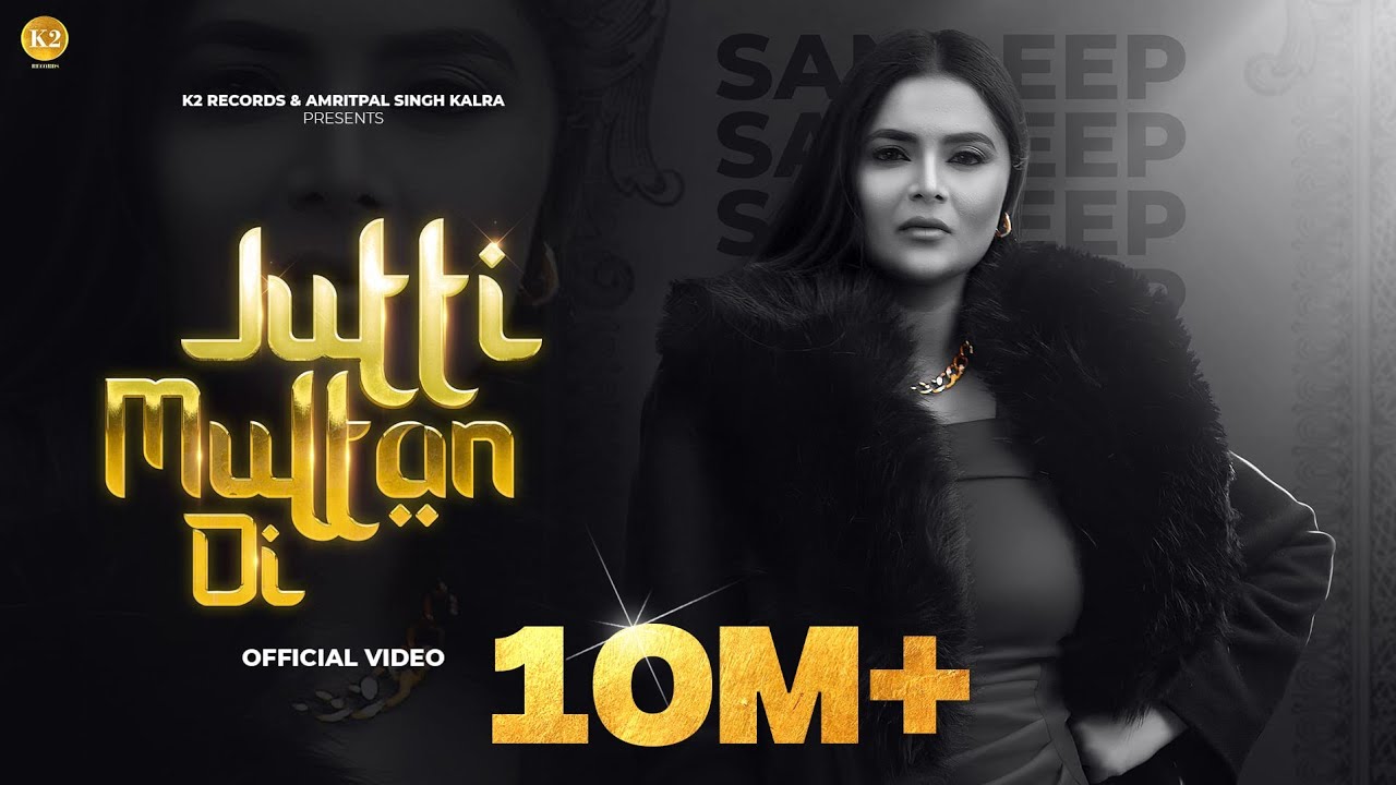 Jutti Multan Di (Full Video) | Sandeep I New Punjabi Song 2023 | Sync | K2 Records - YouTube