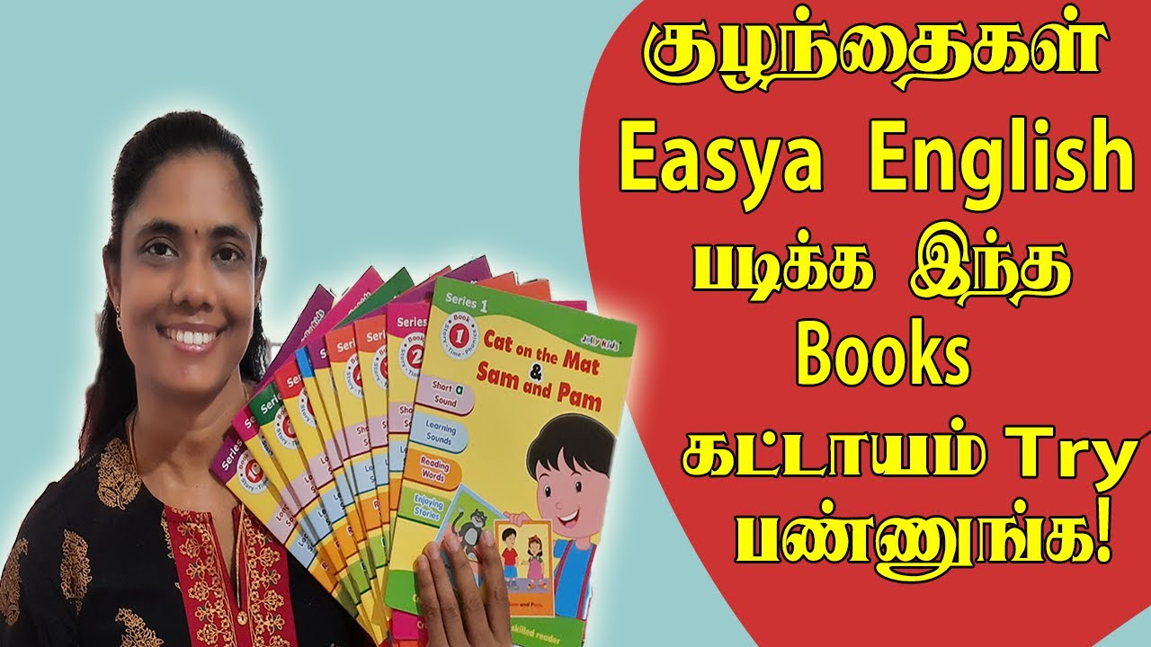 Phonics books | phonics books for beginners | Katral Elithu - YouTube