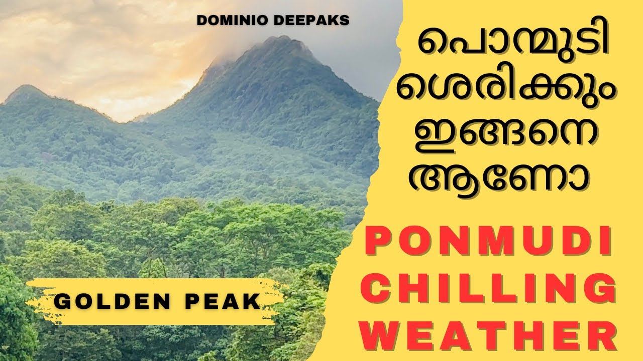 പൊന്മുടി ശെരിക്കും ഞങ്ങളെ ഞെട്ടിച്ചു | AMAZING CHILLING CLIMATE OF ...