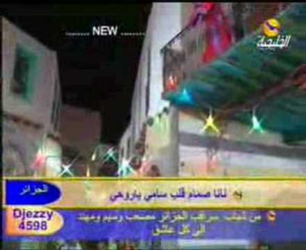 arapça klip...ammuşe