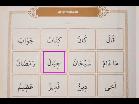 Elif Bâ Öğreniyorum (12. Ders) Harflerin medli / uzatılarak okunuşu alıştırmalar #elifbaöğreniyorum 