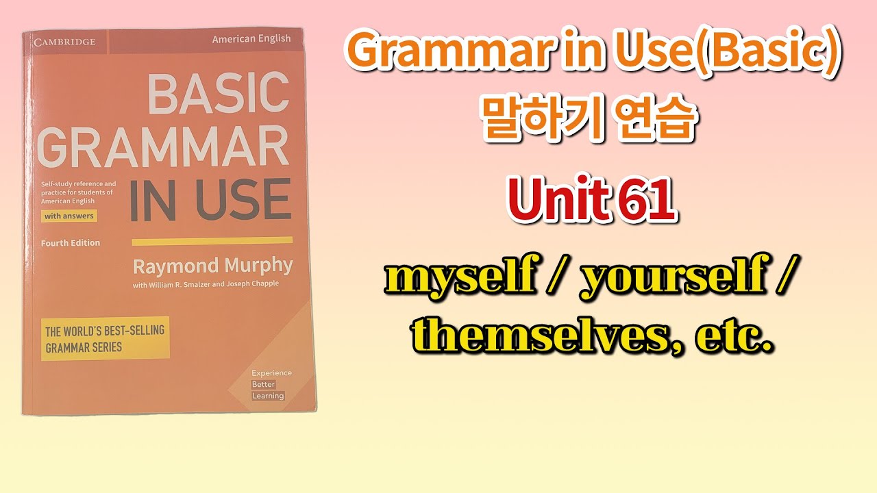 Basic Grammar in Use 4th(미국판) 말하기 연습 Unit 61(myself / yourself / themselves, etc.) - YouTube
