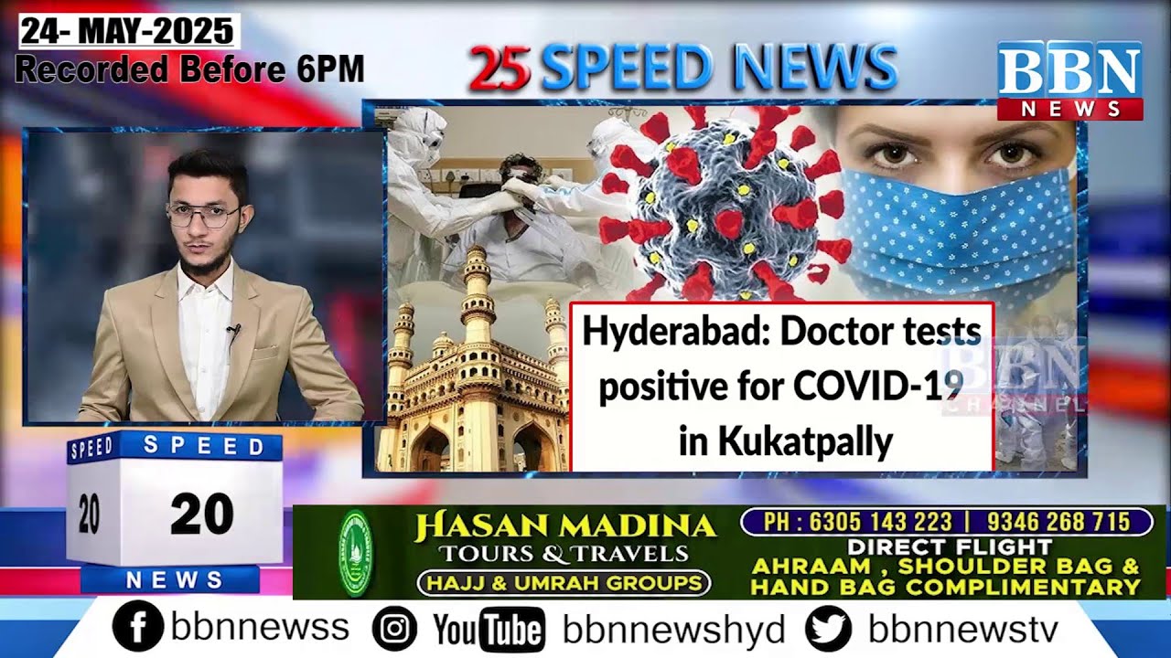 BBN Speed News | 24th May 2025 | 25 Updates in 5 Minutes | BBN NEWS ...