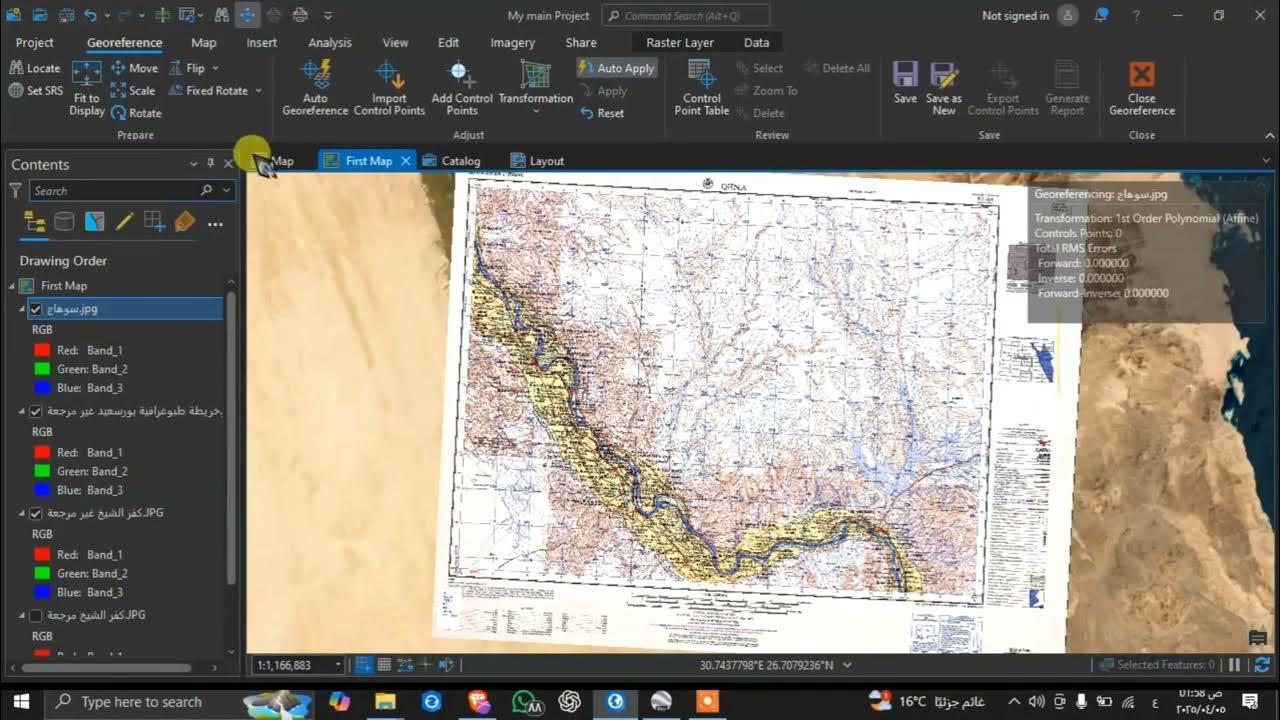 10_ الطريقة الرابعة والخامسة من طرق الارجاع الجغرافي علي ArcGIS Pro| المحاضرة 10من دورة ArcGIS ...