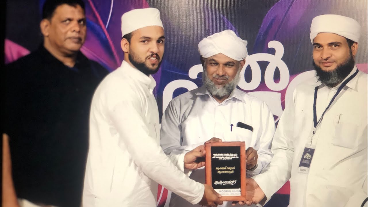 TOKEN OF LOVE TO MUHAMMED RABBANI THRIPPANGOTTUR - YouTube