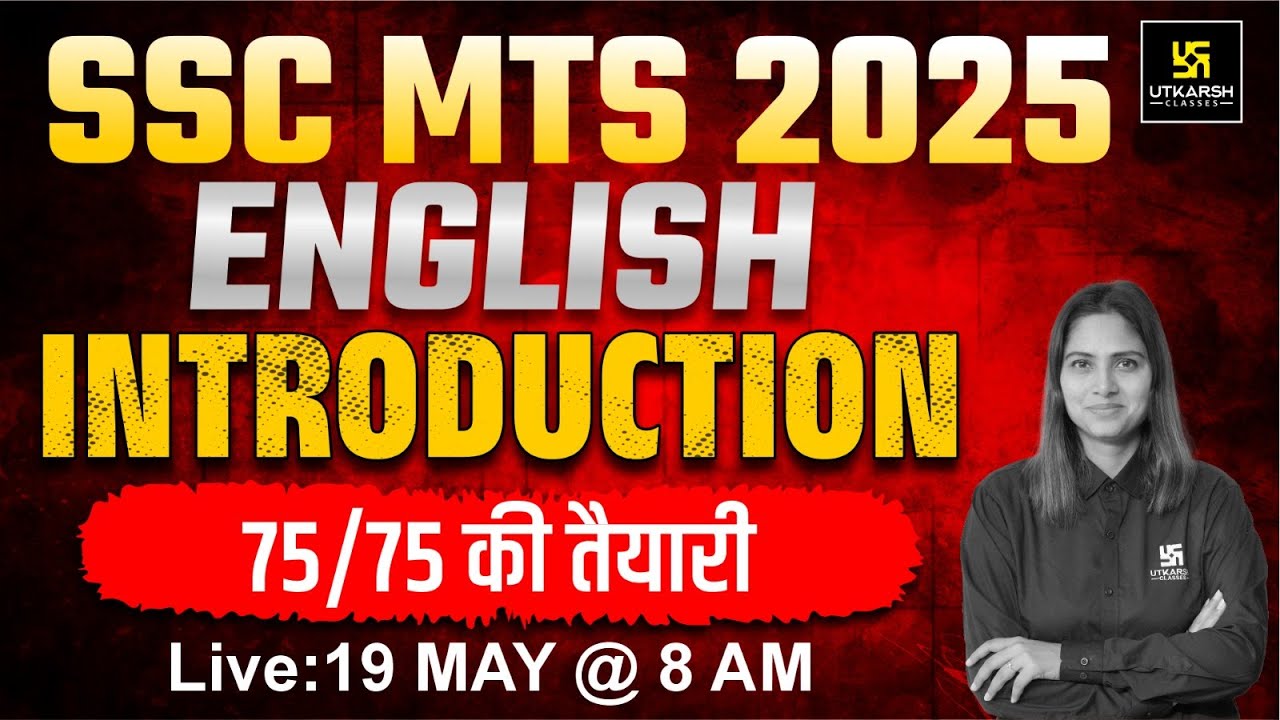 SSC MTS English Classes 2025 | Introduction | MTS English Most ...