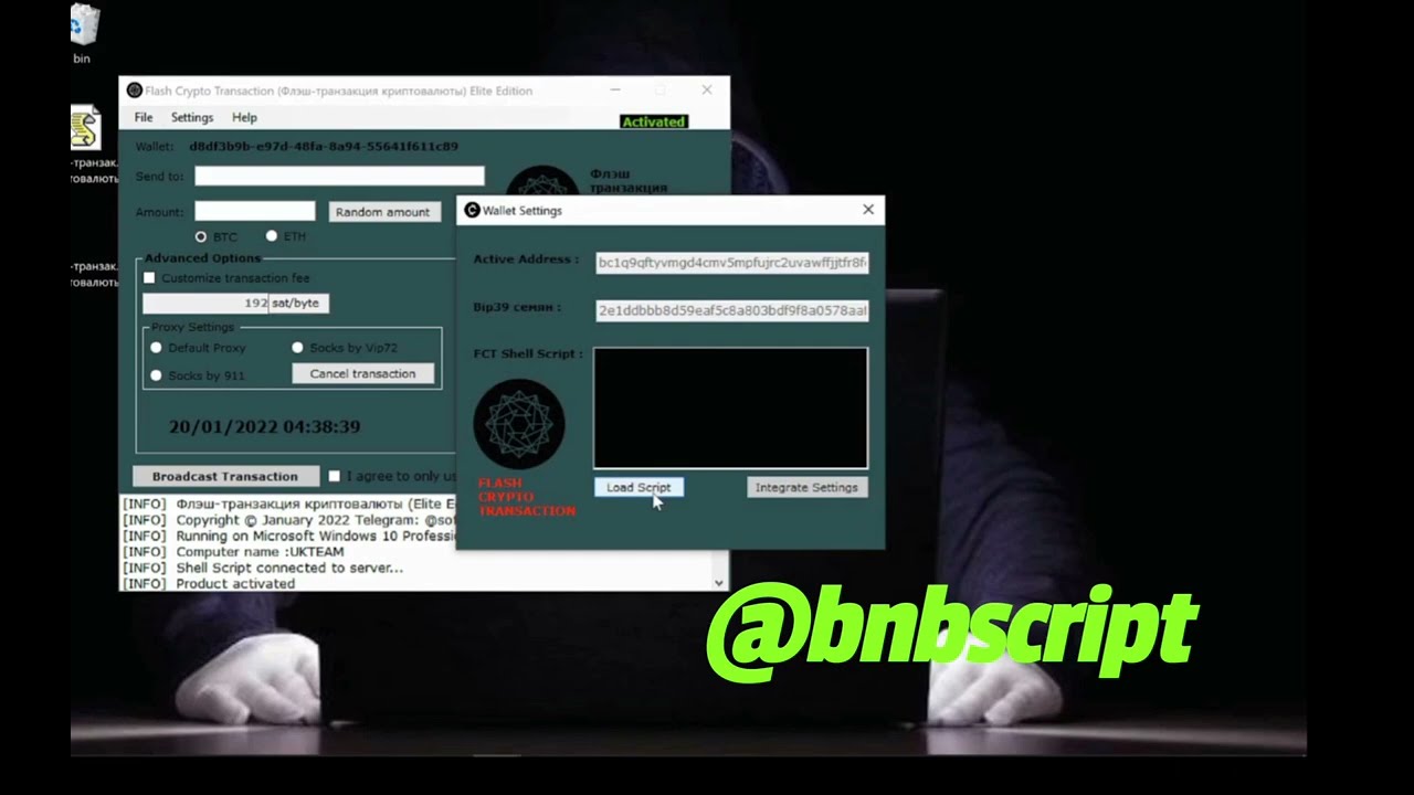 Flash Btc Software | Btc flash software Transferable , Tradeable - YouTube