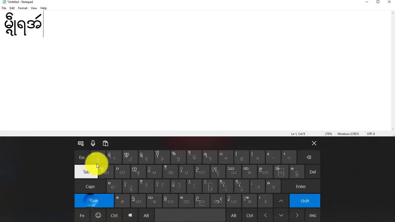 #နဲကဲဂွံစုတ် Mon Unicode Keyboard.2020 - YouTube