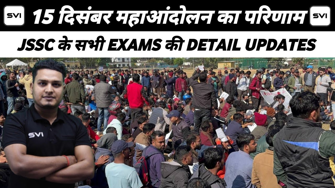JSSC All Exam Detail Update & Result of 15 December Protest !! - YouTube