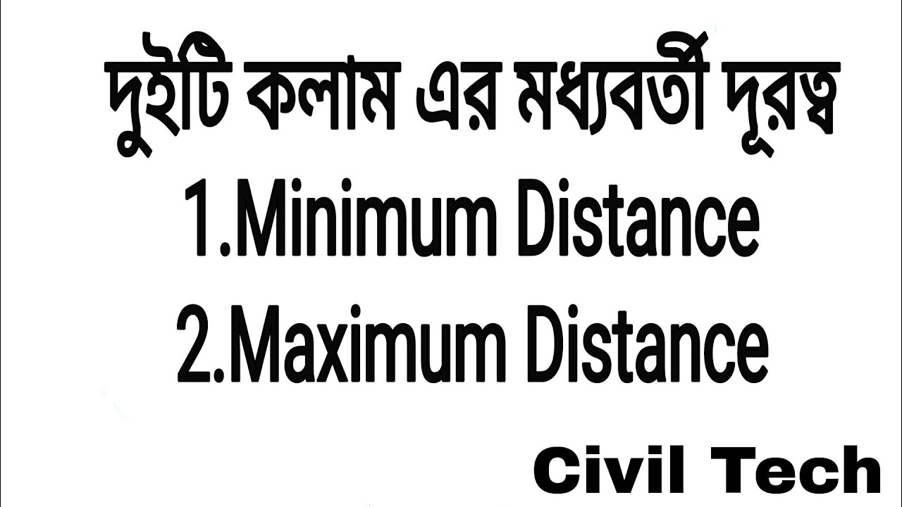 Column Distance Column Distance