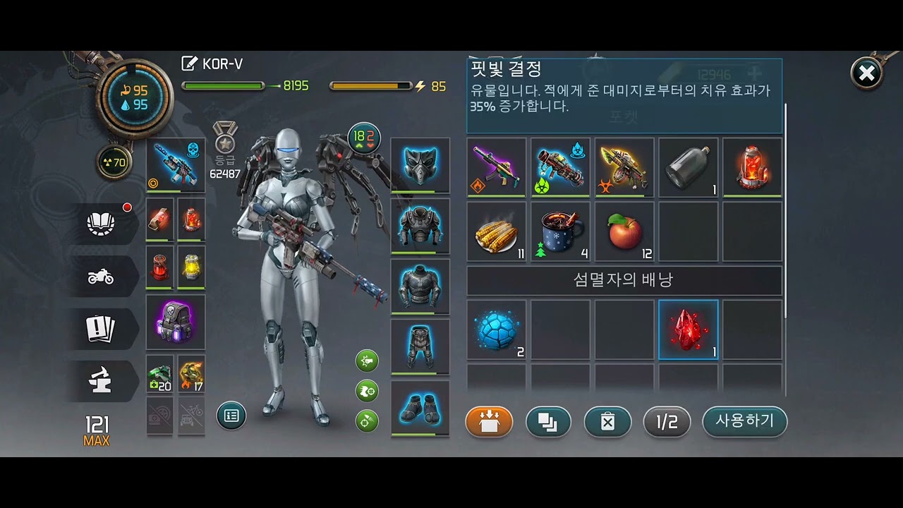 Specialist MP5 is not a silencer weapon.. kill red sphere | Dawn of ...