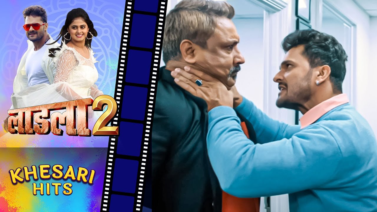 खेसारी लाल बने कंपनी के एम डी | #Khesari Lal Yadav, Megha Shree ...