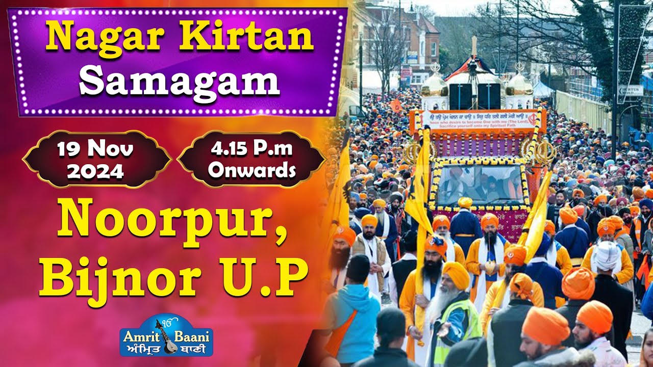 Noorpur, Bijnor Live ! Nagar Kirtan Samagam (19 Nov 2024) - YouTube