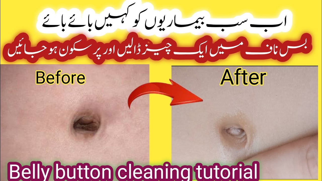 How to Clean Bellybutton Dirt At Home | Tips and Tricks | Kitchen ...