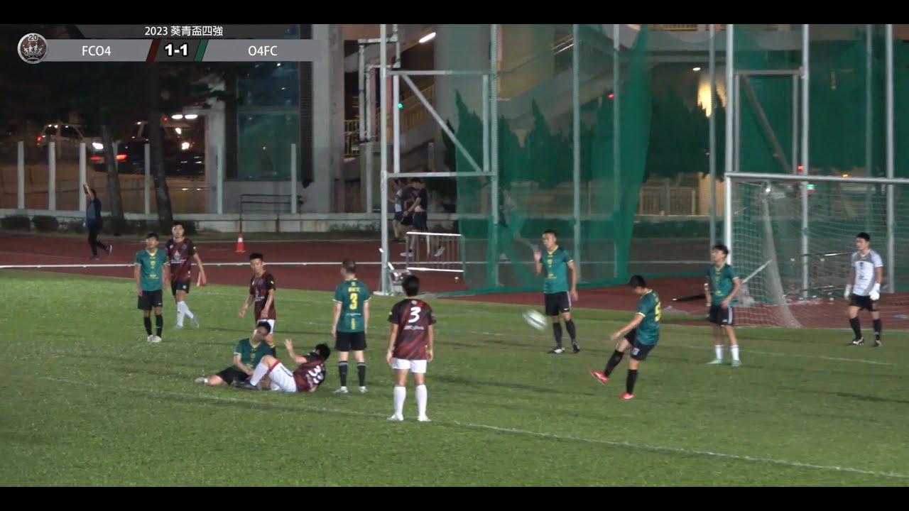 2023 葵青聯賽4強O4FC 1:2 FCO4 (比賽精華) - YouTube
