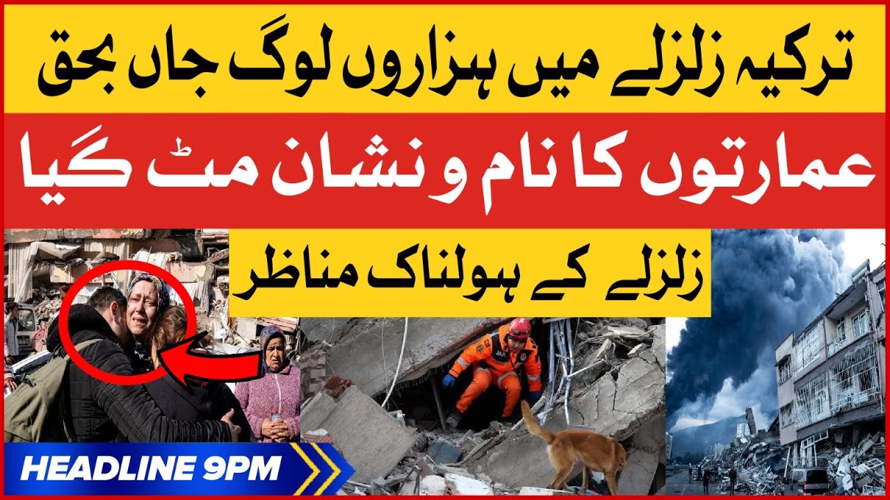 Terrible Earthquake In Turkey | BOL News Headlines AT 9 PM | Turkey ...