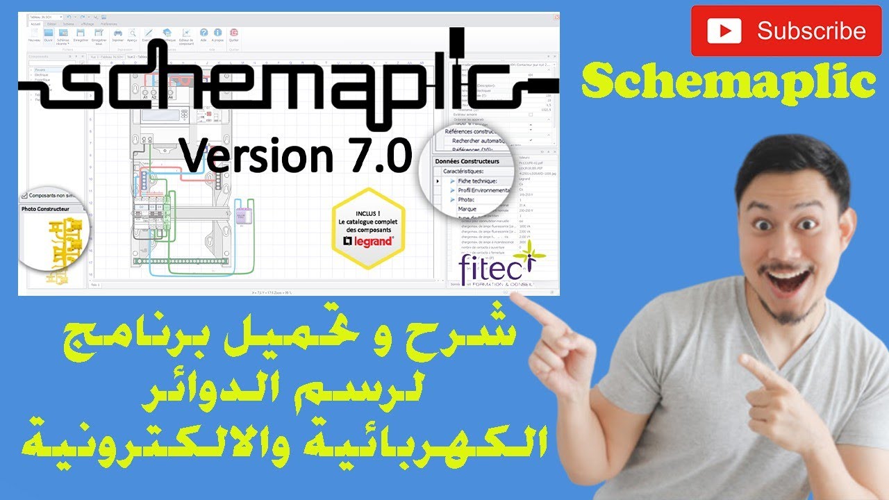 شرح و تحميل برنامج لرسم الدوائر الكهربائية والالكترونية schemaplic 😱😱😱😳 ...