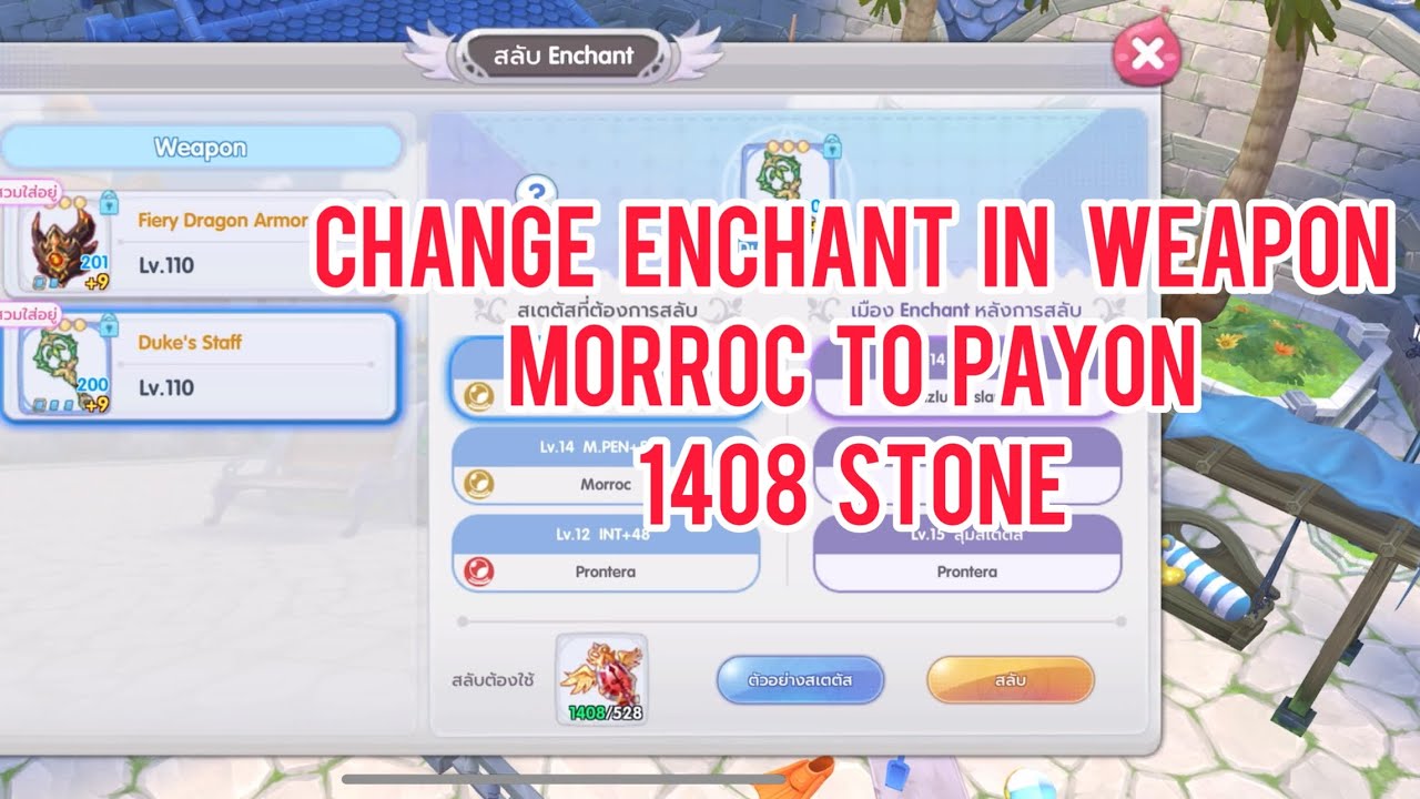 Warlock : Enchant morroc. To payon - YouTube