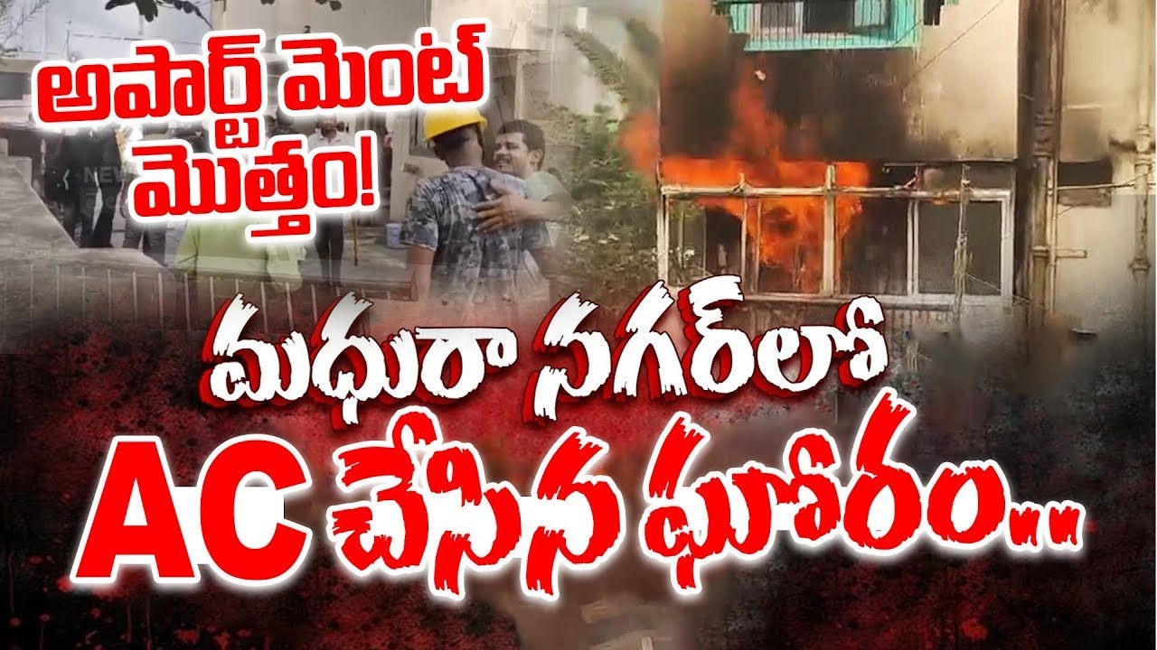 AC Safety Tips You Must Know in 2025 🔌 ️ | Avoid Fire Accidents ...