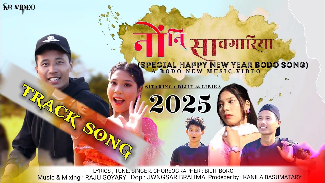 NWNGNI SAOGARIYA II TRACK SONG... BIJIT BORO - YouTube