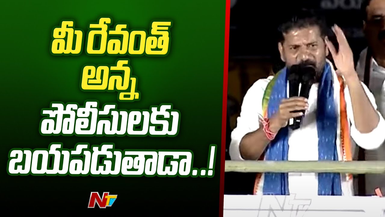 మోడీకి మొదటి నుంచే ఈ అలవాటు ఉంది.. | CM Revanth Reddy | Congress | PM ...