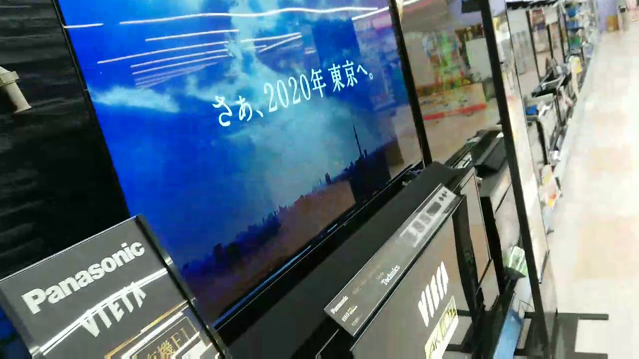 Panasonic viera 65 inches tv 2018 - Japan - YouTube