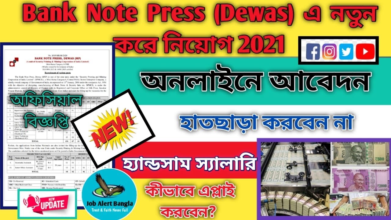 Bank Note Press BNP Dewas Recruitment 2021 //Technician // Assistant ...