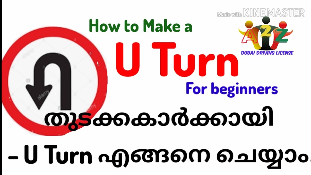 How to do U Turn for beginners #a2zdubaidrivinglicense #dubaidriving ...
