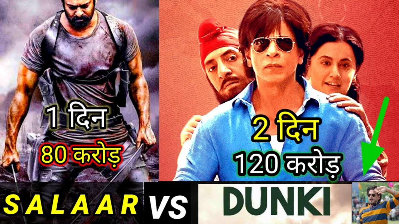 Dunki 1 day box office collection//Dunki 2 day box office collection ...