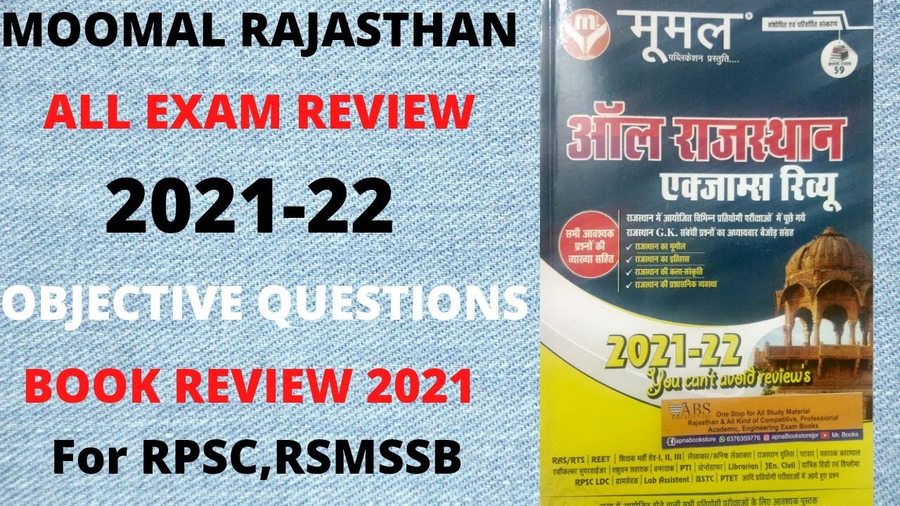 Moomal All Rajasthan Exam Review Objective Questions book 2021-22 Book ...