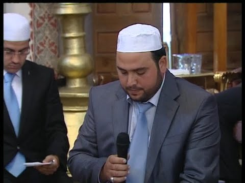 Kur'an-ı Kerim, Muhammet Tüten, Aşere Takrib Tayyibe İcazet Merasimi (2011)