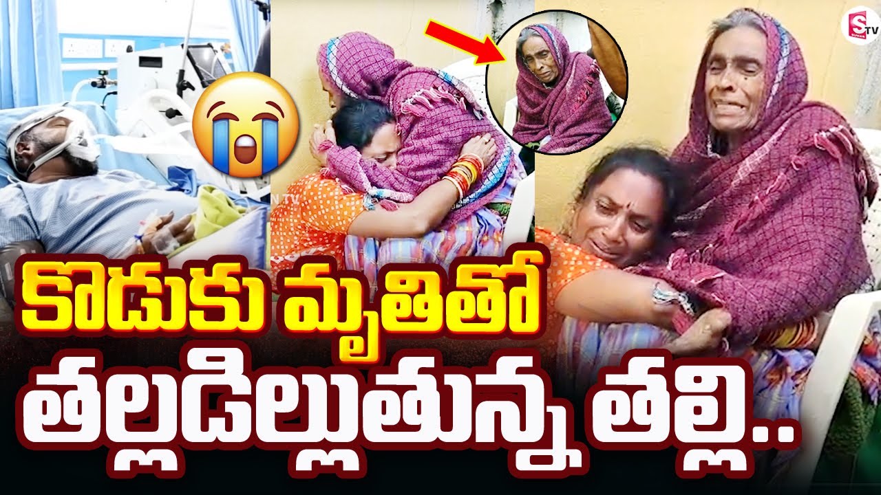 Actor Fish Venkat Mother in Tears After Losing Her Son | Fish Venkat ...
