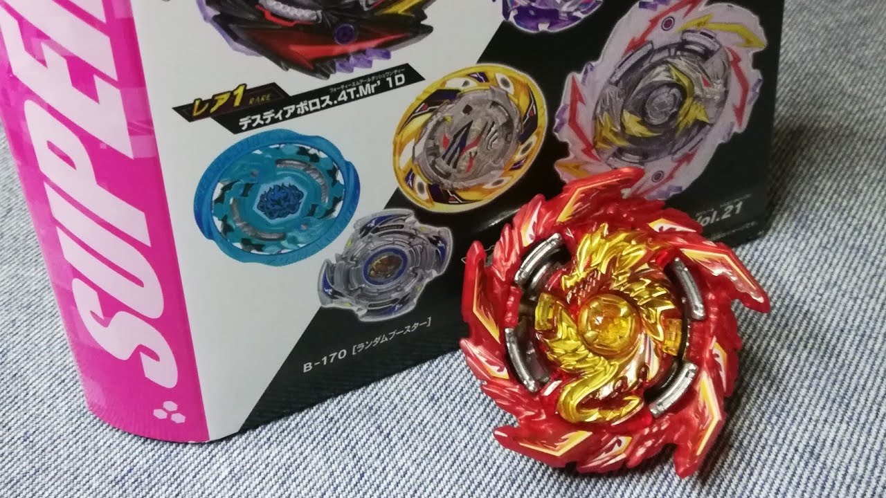 King Fafnir Unboxing & Review | Random Booster Vol.21 | ランダムブースターVol.21 ...