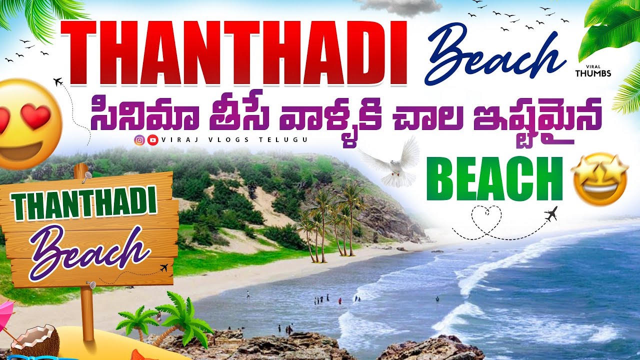 Unexplored Thanthadi beach | Vizag | beautiful beach | Thanthadi beach ...