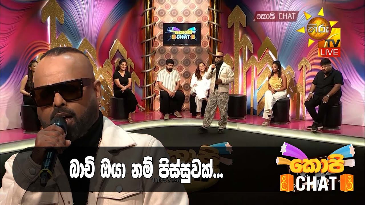 බාචි ඔයා නම් පිස්සුවක්....!| Copy Chat - YouTube