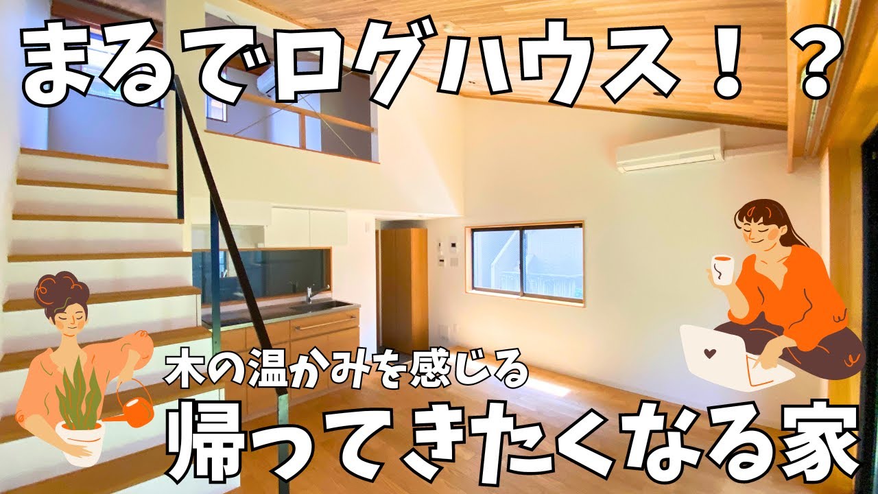 【RoomTour】文京区の1LDK・ロフト付きアパート - YouTube