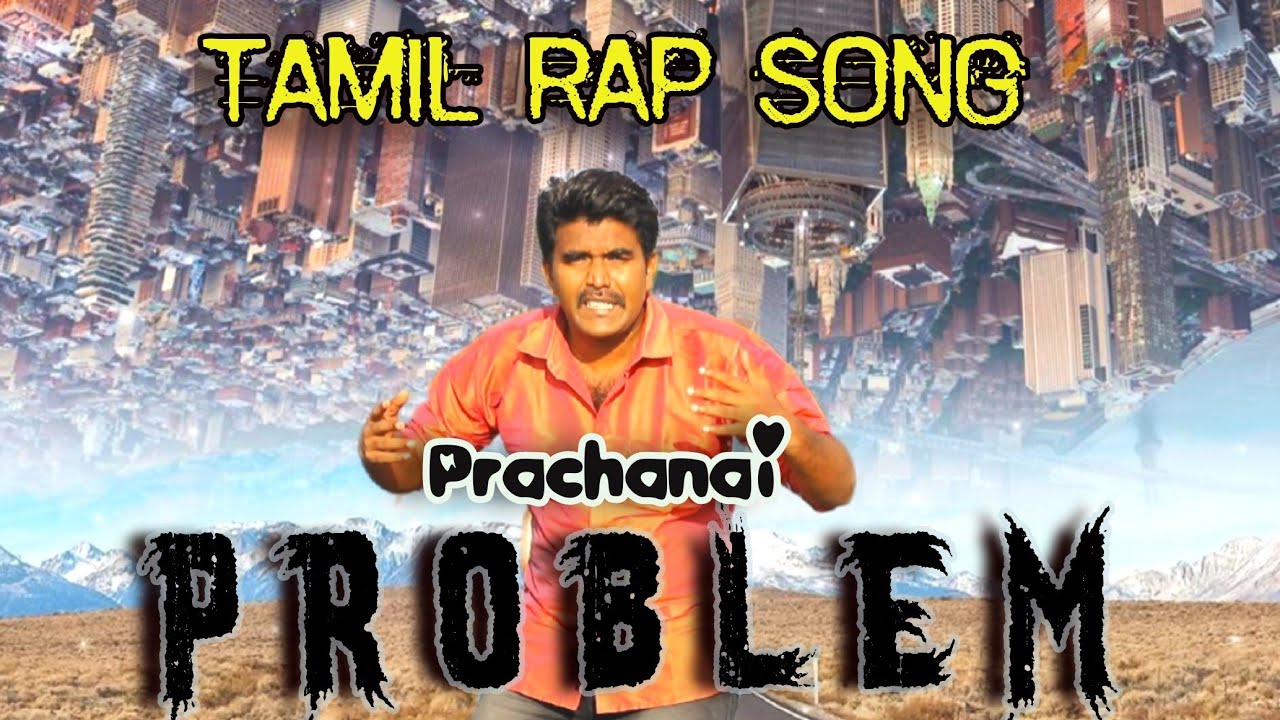 Prachanai Song | PROBLEM SONG | Tamil RAP Song | Sathya Krish - YouTube
