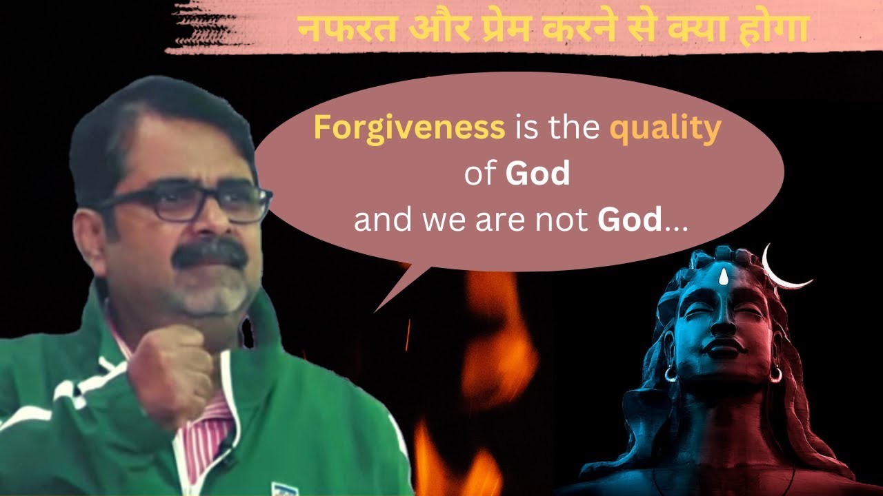 Forgiveness is the quality of God and we are not God 🔥🔥 || Avadh Ojha ...