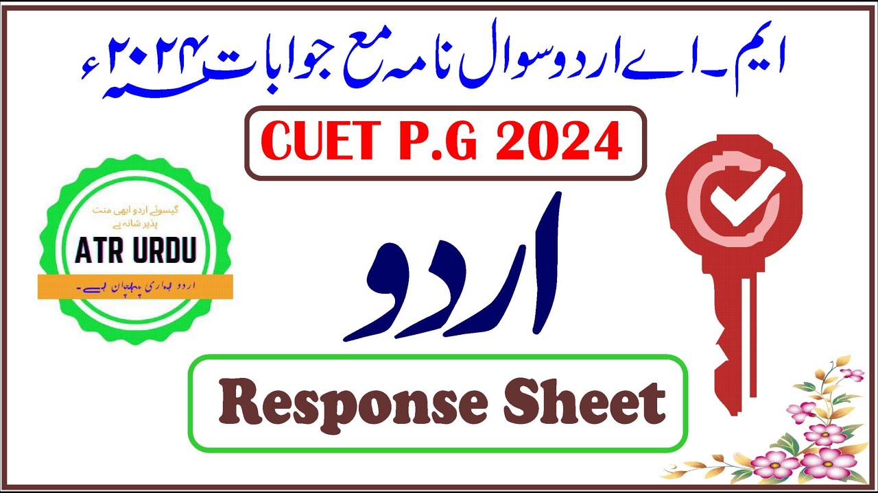 RESPONSE SHEET URDU-2024 || P.G URDU QUESTION PAPER|| M.A Urdu Answer ...