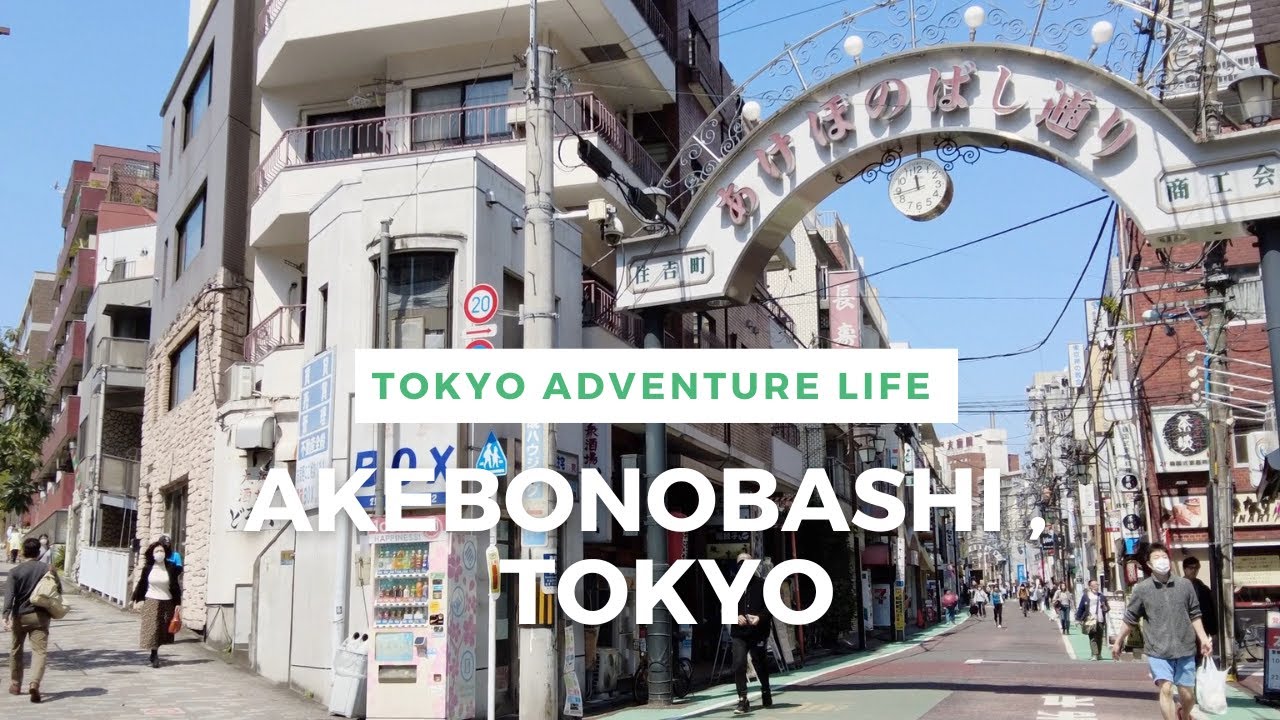 Walking Around Tokyo (Akebonobashi) 曙橋 - YouTube