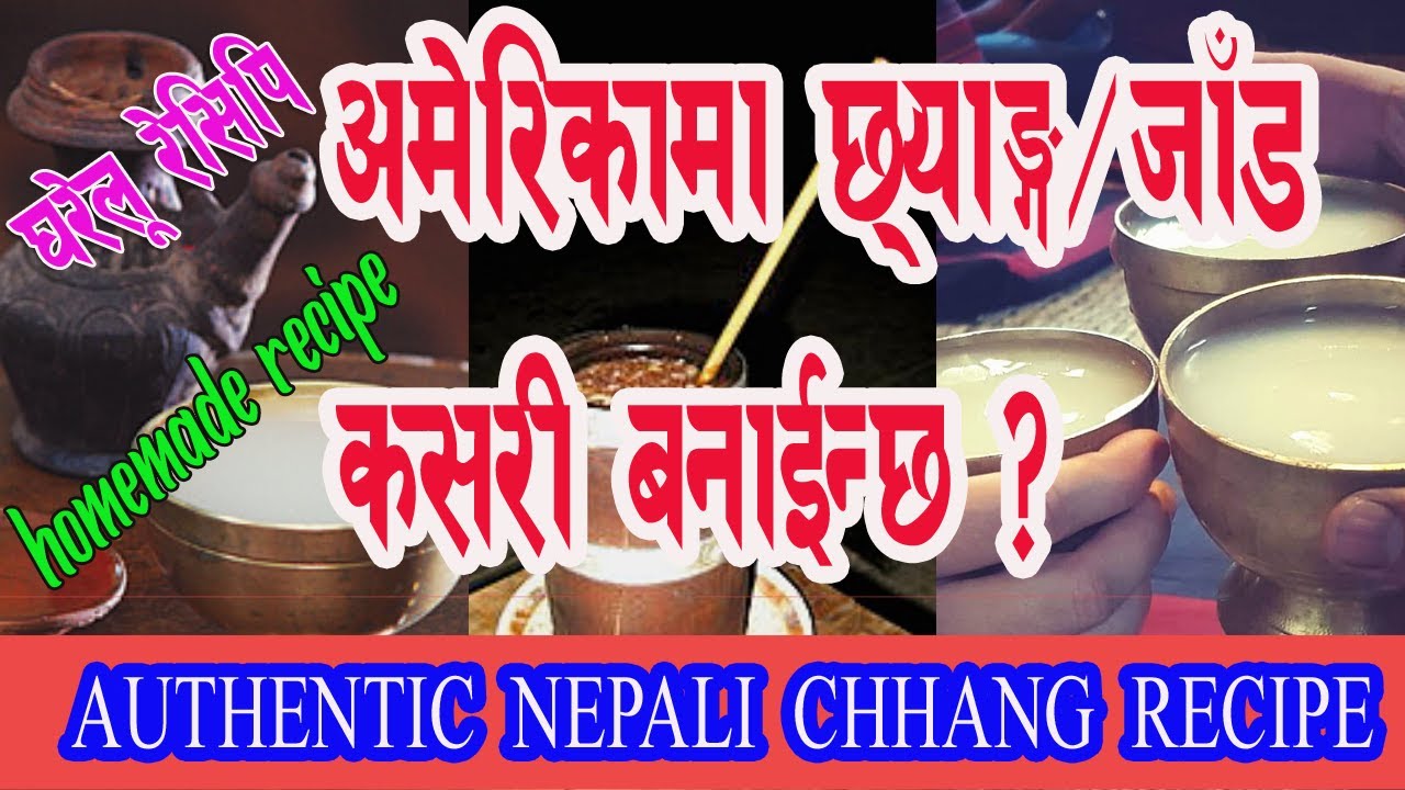 Chhang / जाॅड | How to make nepali rice wine | Authentic nepali drink ...