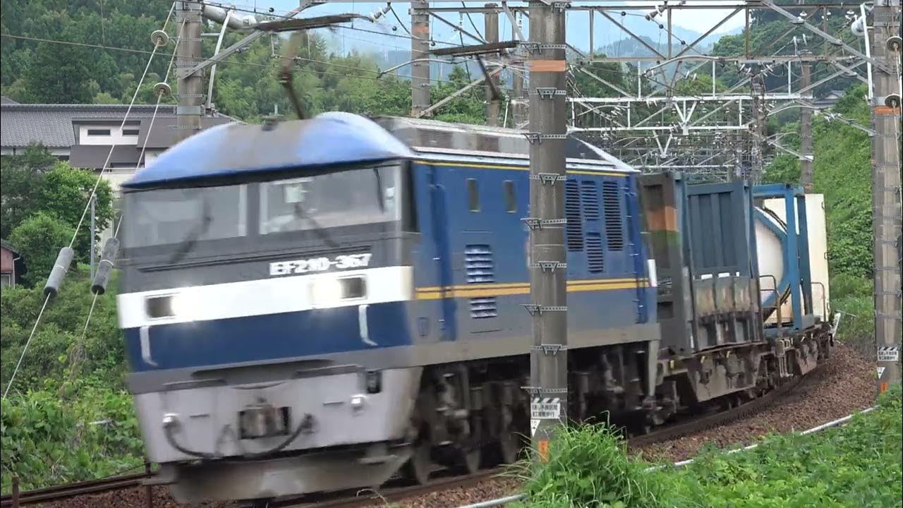 2025.5.24 6:11 5085レ EF210-367(吹) 汽笛アリガトウ - YouTube