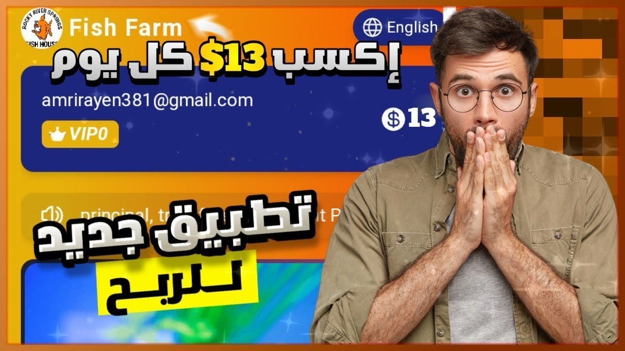 منصة جديدة لربح 25$ يوميًا عن طريق الإستثمار Ai-Okix | الربح من ...